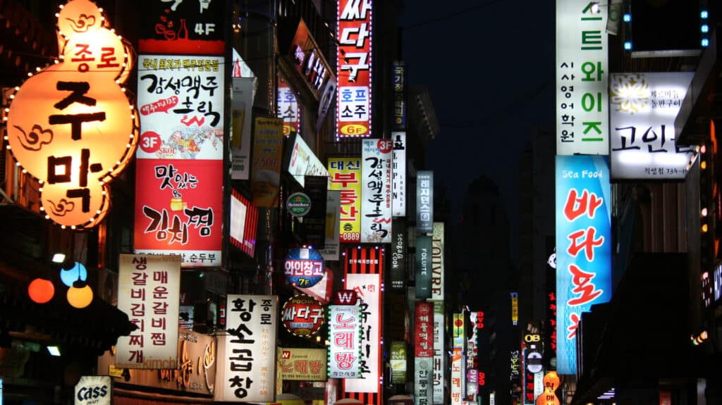 South Korea - Steppes Travel